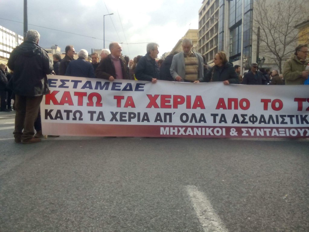 Εικονες απο την πορεια των ελευθερων επαγγελματιων στην Αθηνα | Ανάλυσέ το